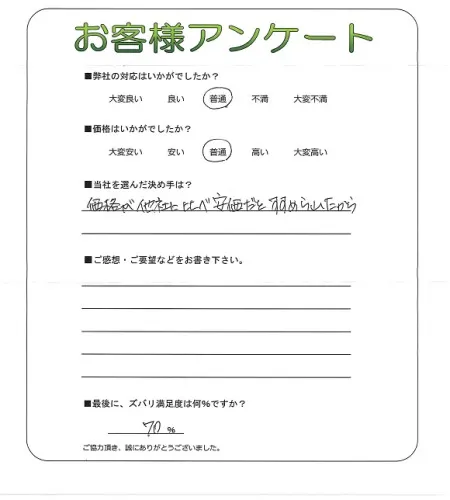 イナバガレージ GRN-3126・57Hの外構施工例（現場番号：38782） - ファミリー庭園